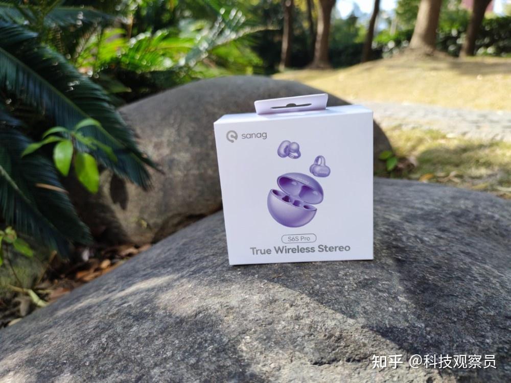 重塑耳夹式耳机新标杆：塞那S6S Pro深度体验分享 - 知乎