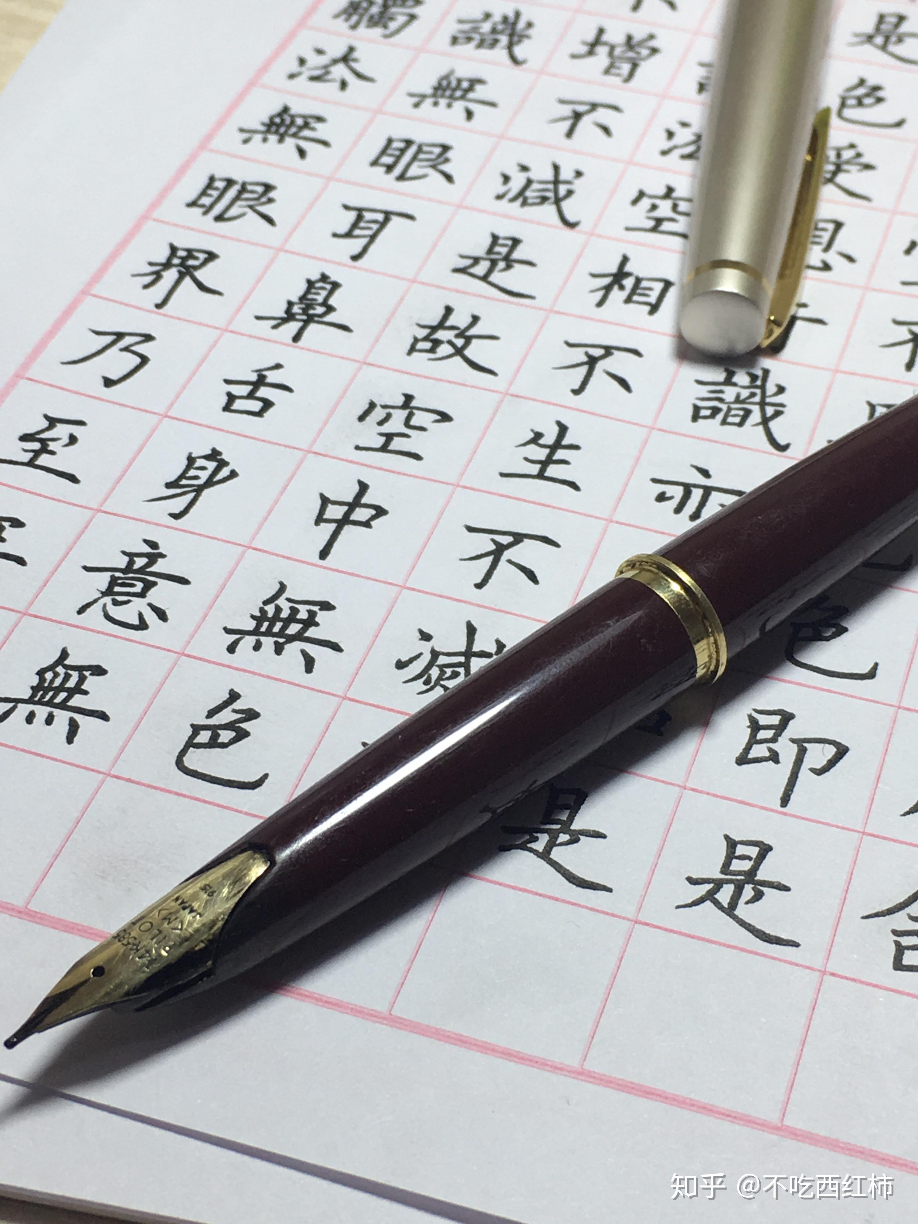 有没有关于硬笔书法的一些推荐？ - 知乎