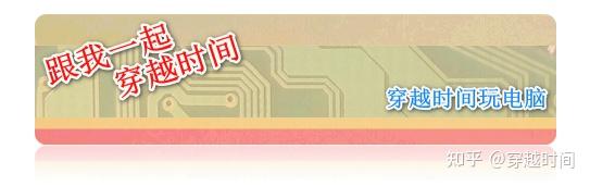 穿越时间·完美开启Windows ME实模式（Real mode MS-DOS）的完美方案 - 知乎