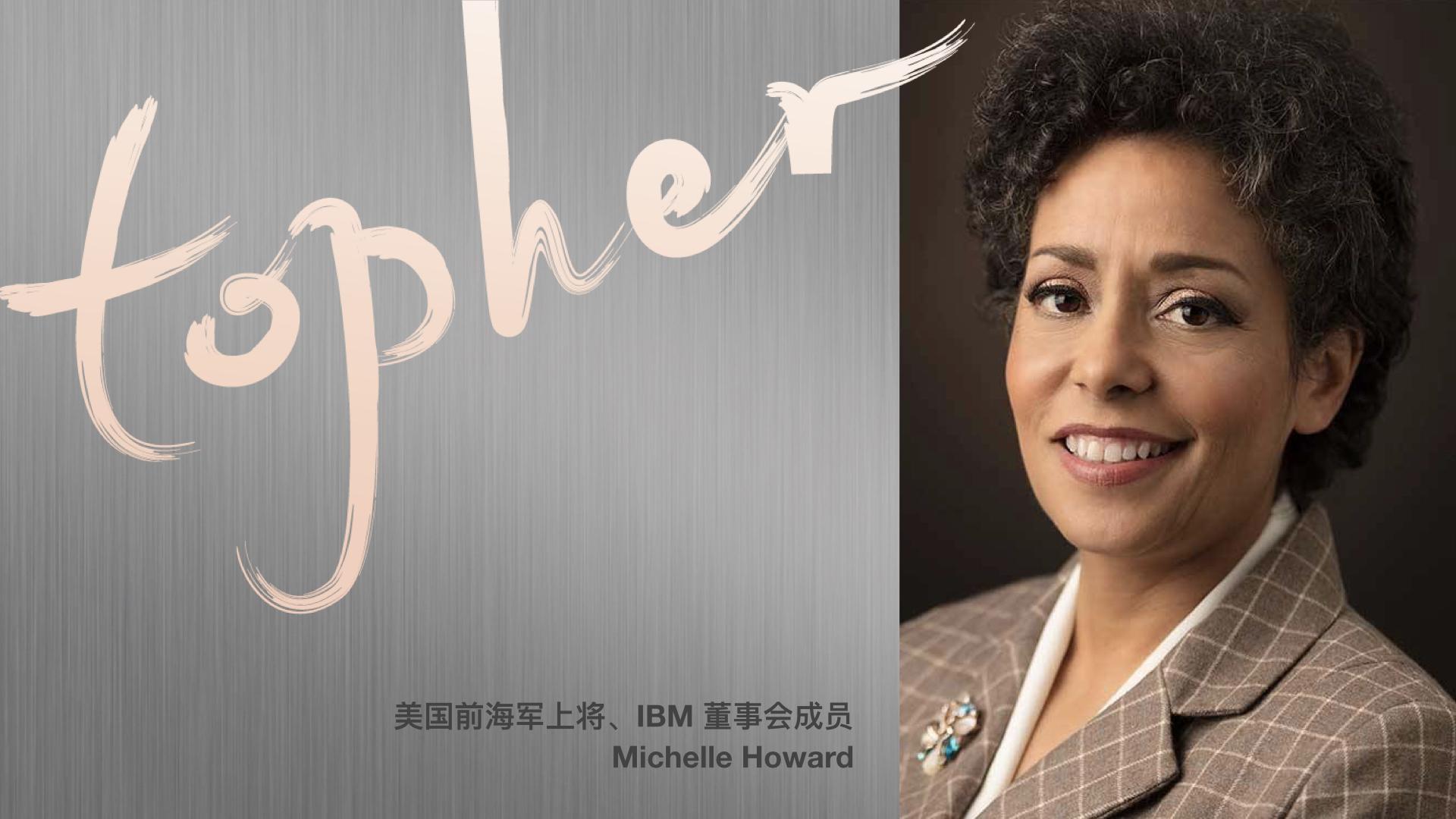IBM 来了一位非裔女军官董事 - 知乎