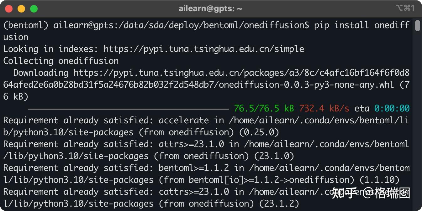 BentoML-0014-部署 Stable Diffusion XL 模型-01 - 知乎