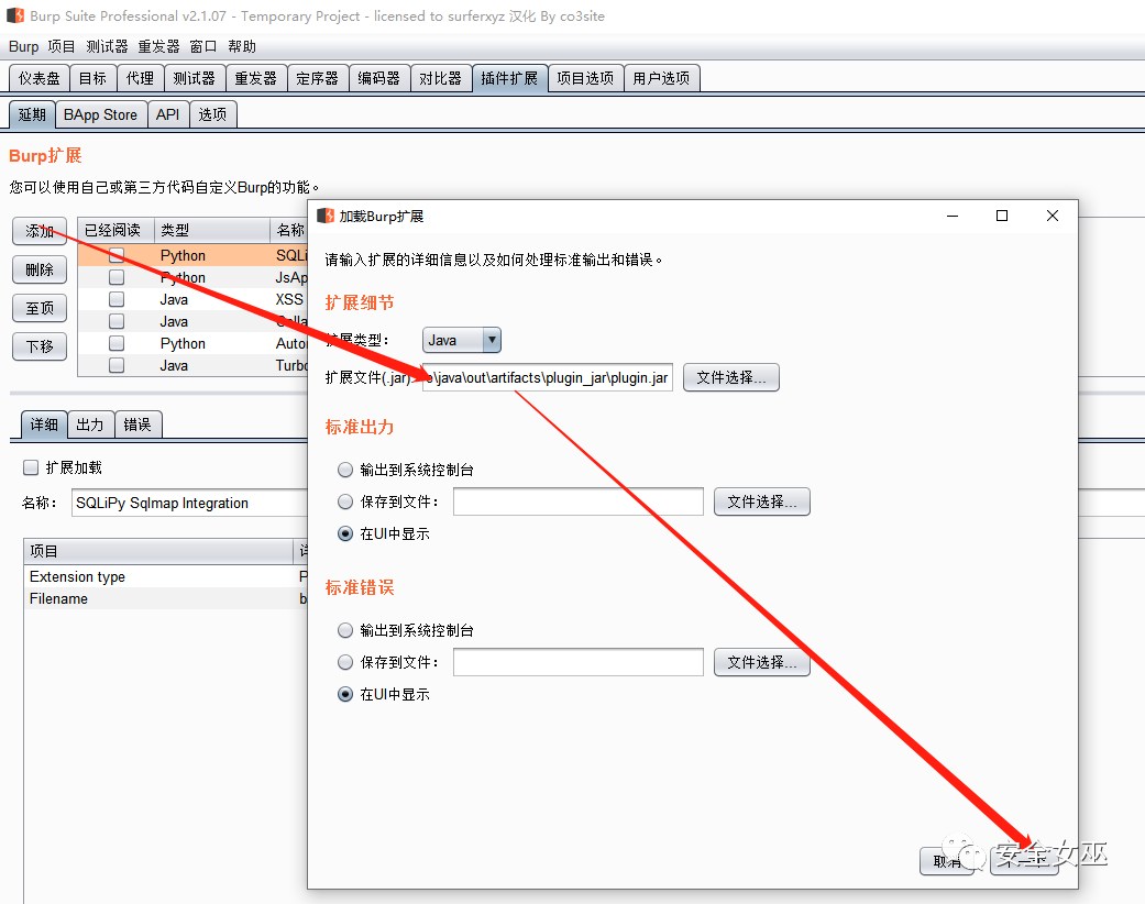 【Python+Java】Burpsuite插件开发 - 知乎