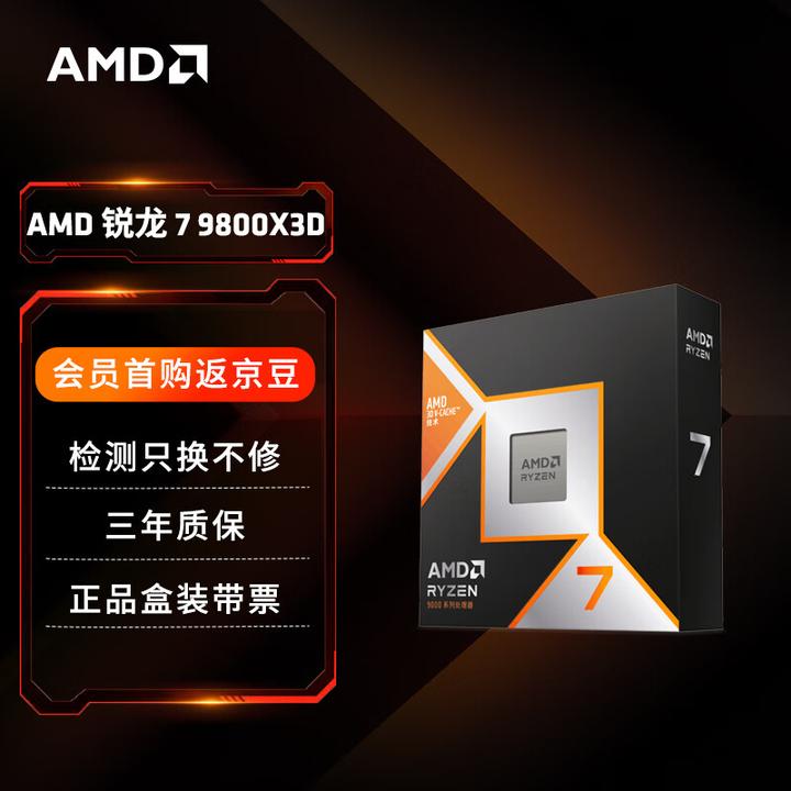 9800x3d配9070xt还是9700x配5070ti？ - 知乎