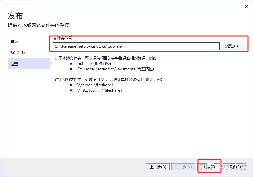 VS打包生成单个的EXE文件（仍存在依赖DLL处理） - 知乎