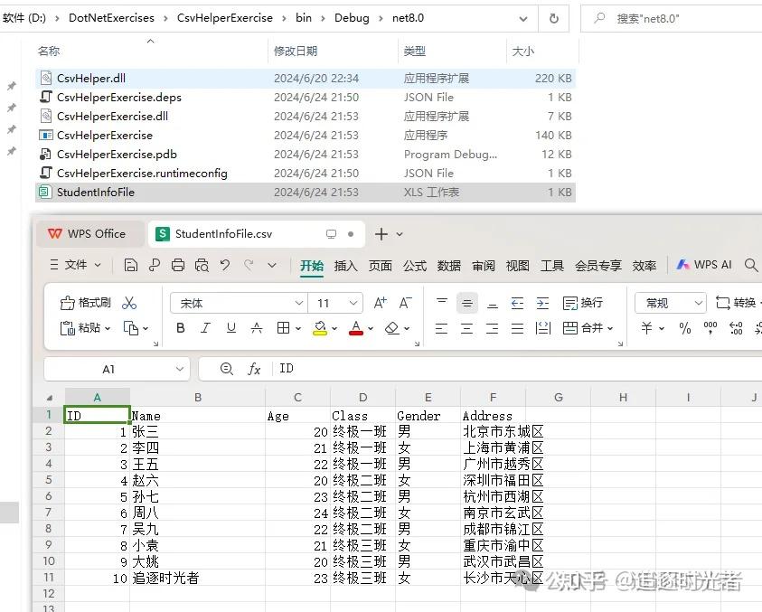 .NET使用CsvHelper快速读取和写入CSV文件 - 知乎