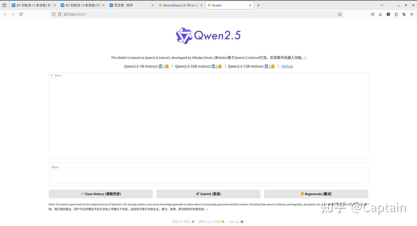 Linux从零开始部署Qwen2.5 - 知乎
