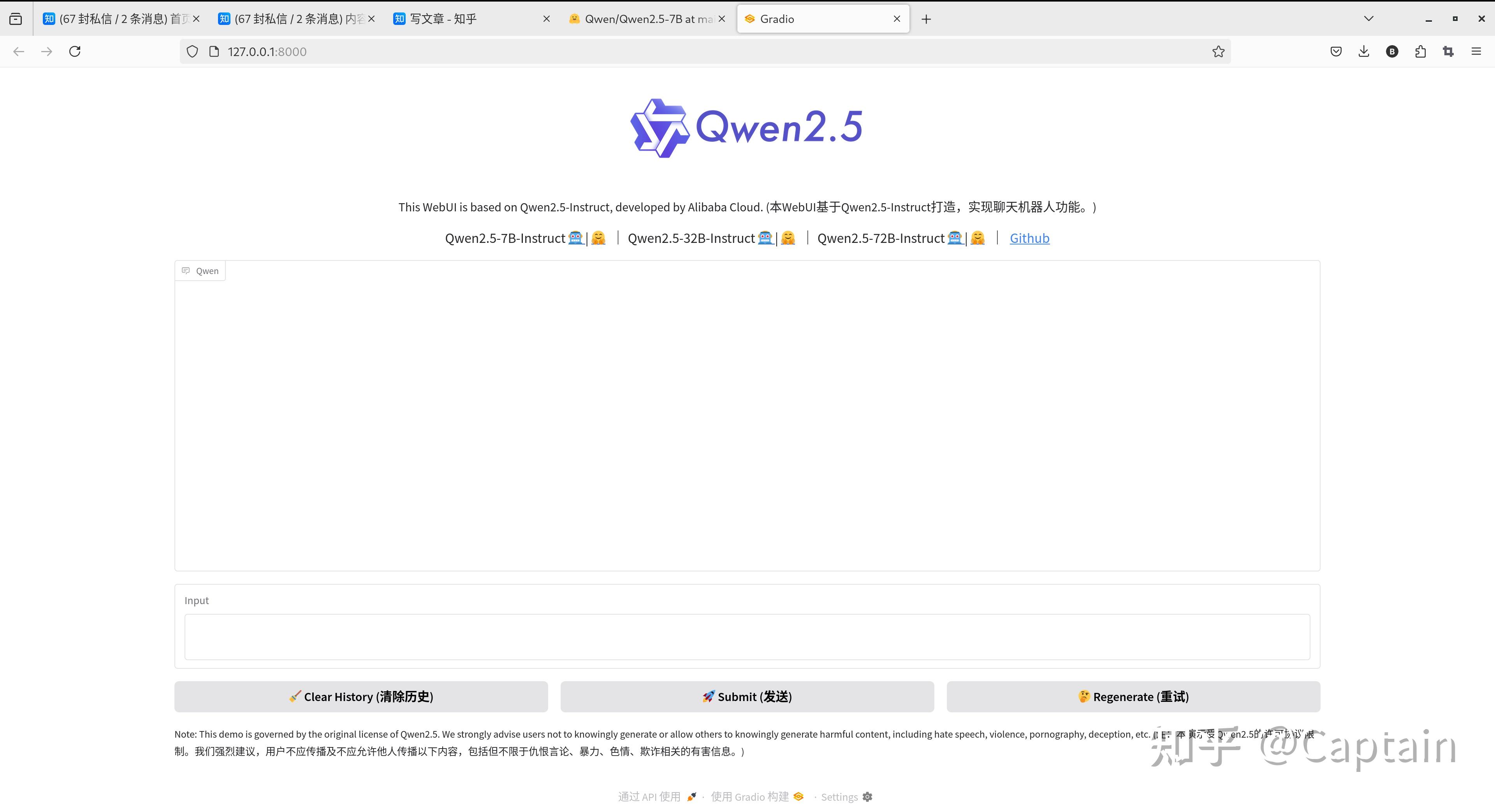 Linux从零开始部署Qwen2.5 - 知乎