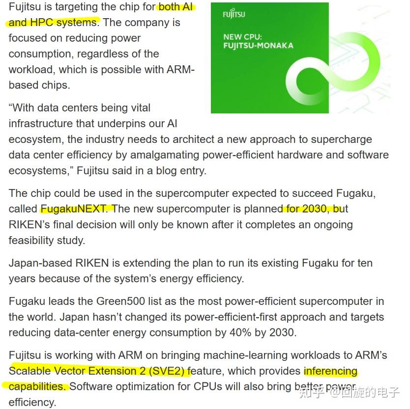 从搜索到延展阅读|从ARM, Fujitsu Targeting Open-source Software for Power Efficiency in 2-nm Chip(hpc wire ...