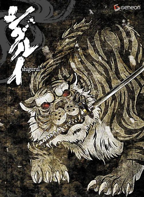 剑豪生死斗（动画 漫画 小说） 知乎