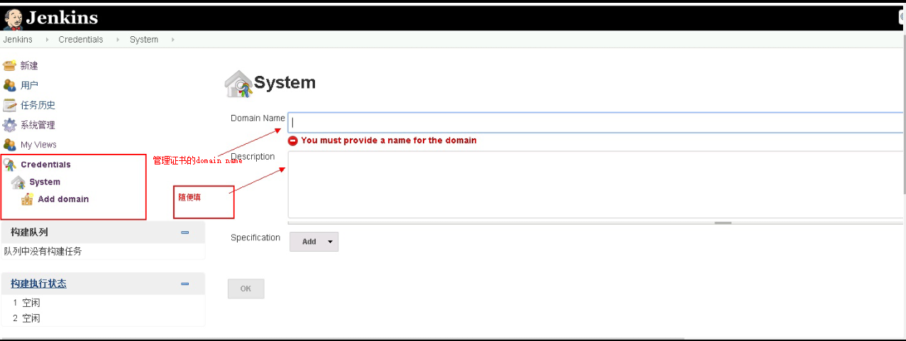 jenkins ssh remote hosts如何设置? - 知乎