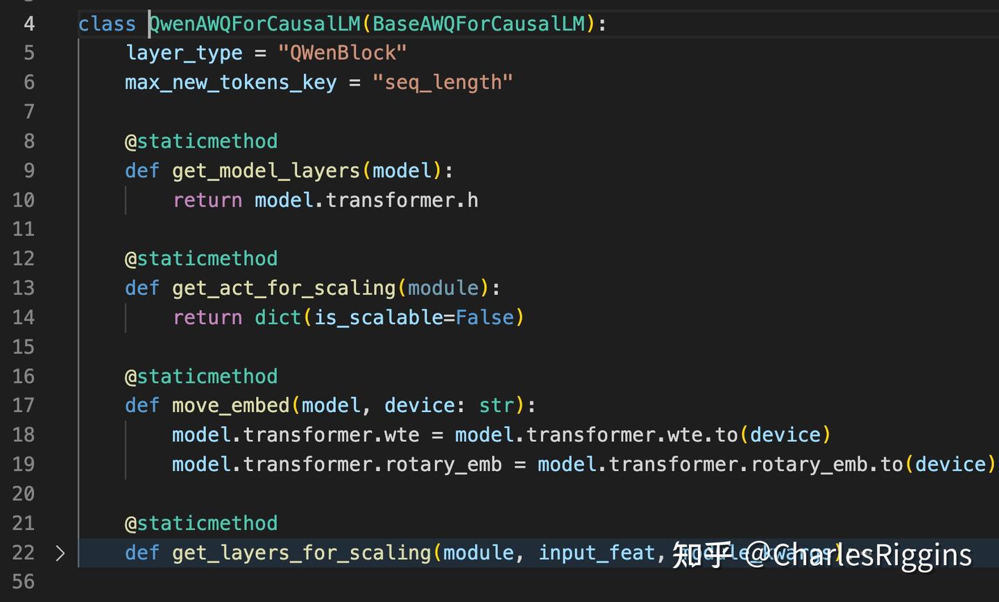 十五分钟简略走读 AutoAWQ 代码 - 知乎