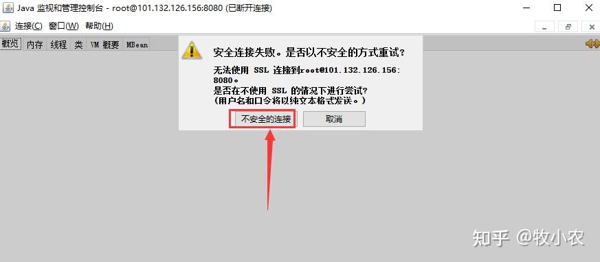 【死磕JVM】看完这篇我也会排查JVM内存过高了 就是玩儿！ - 知乎