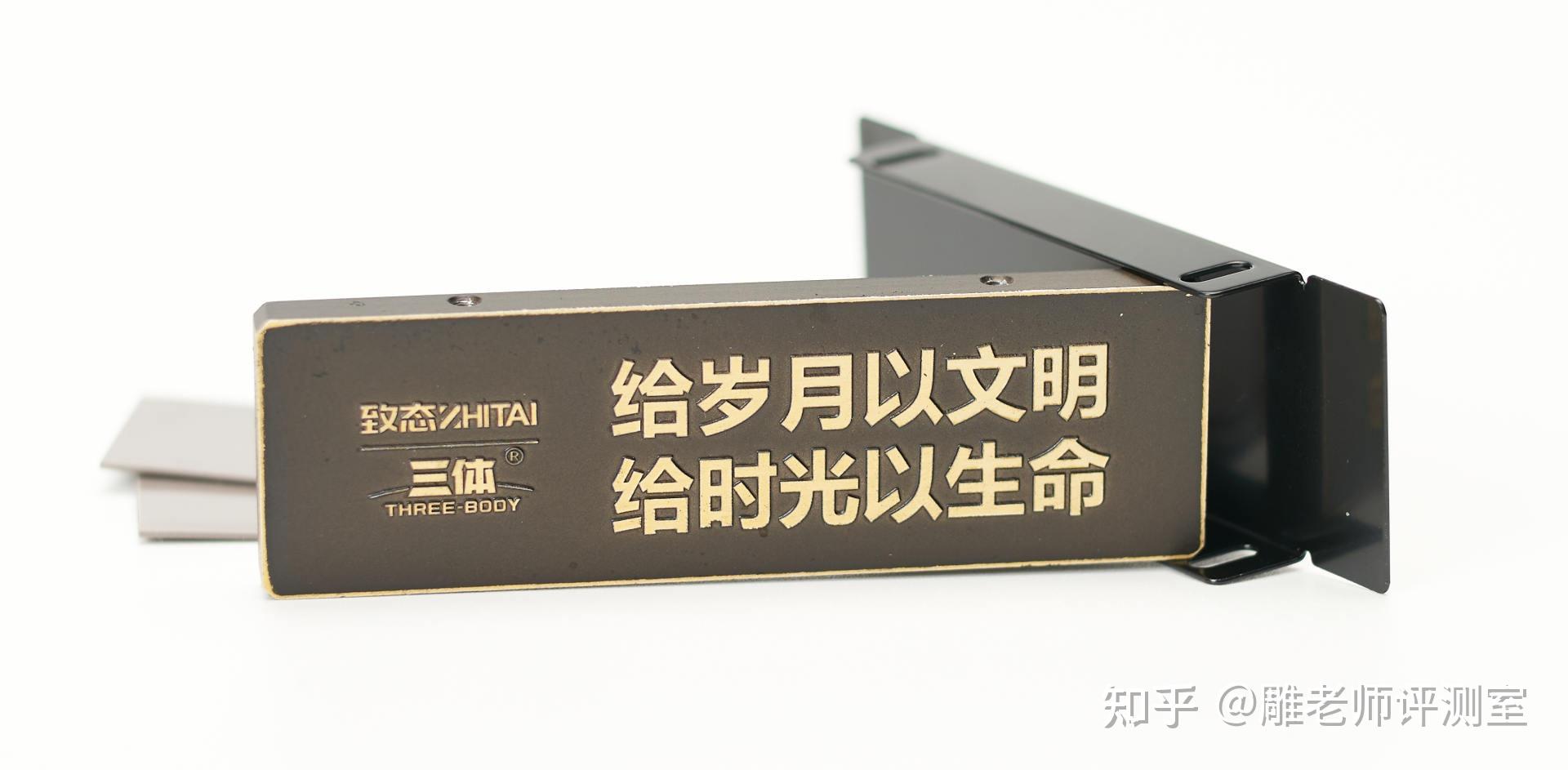 致态 TiPro 7000 三体联名版固态硬盘上架预售，其产品性能怎么样？