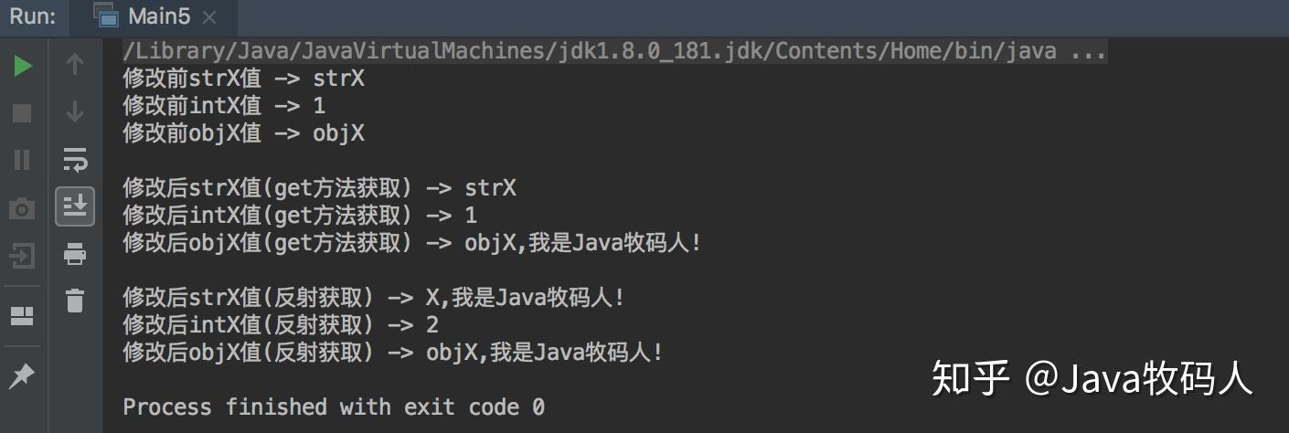 奇技淫巧：Java中的final字段真的不能修改么？ - 知乎