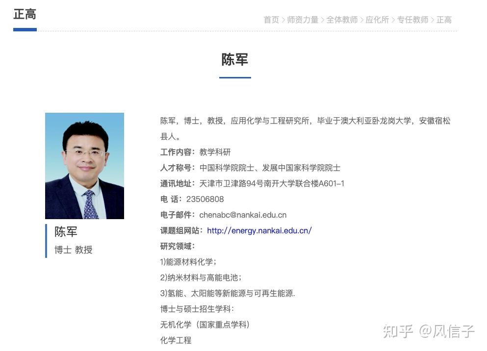 eScience 影响因子 42.9，2024 年位列国产期刊第一，这是一本怎样的期刊？投稿体验如何？ - 知乎