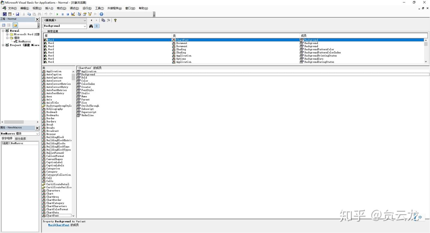 Python操作Word（Win32com） - 知乎