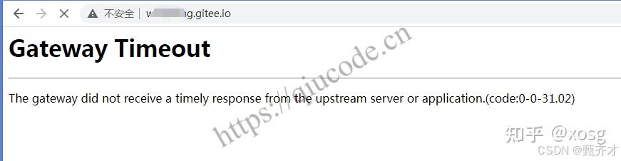 国内 gitee.com Pages 下线了 - 知乎