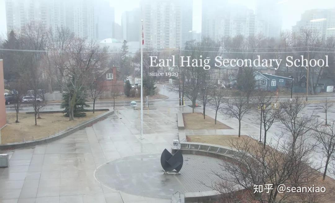 加拿大高中百科系列：Earl Haig SS | 无论走到哪里，身上都有你的印记 - 知乎