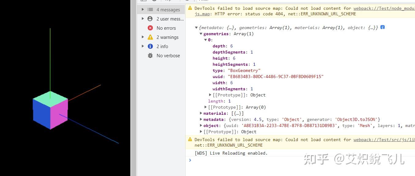 十五、Three.js几何体的组合与合并和外部模型的加载 - 知乎