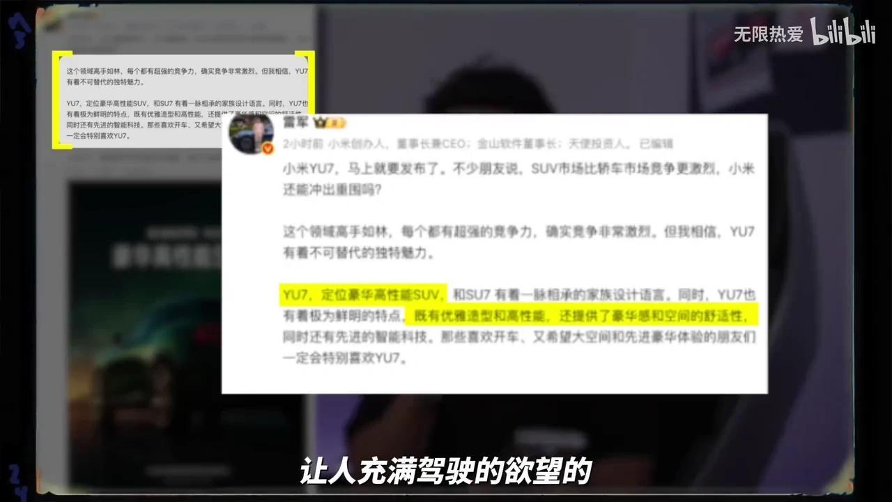 小米YU7 vs 问界M8，谁是最后大赢家 - 知乎