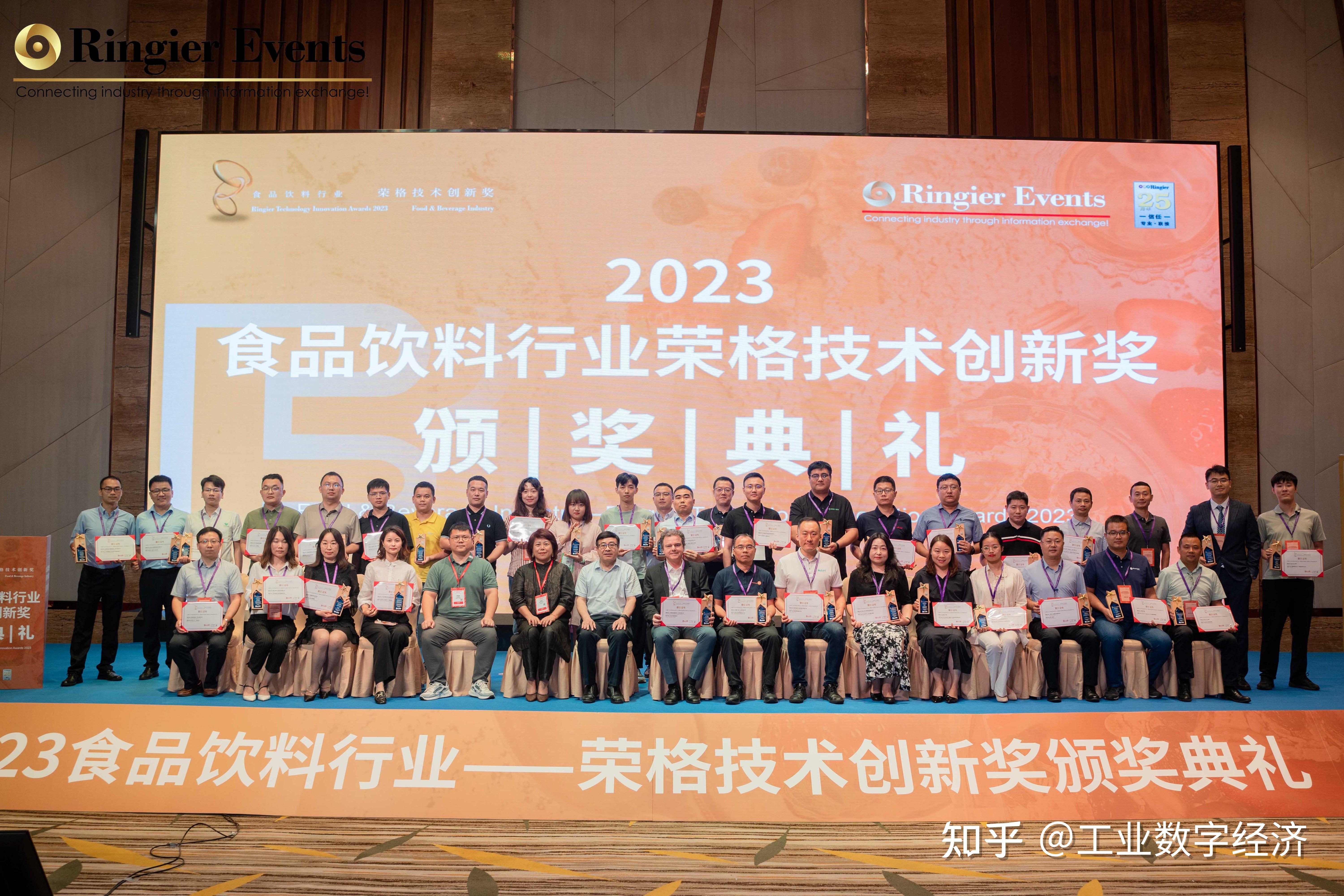 思宾格Biospringer再揽2023荣格技术创新奖！ - 知乎