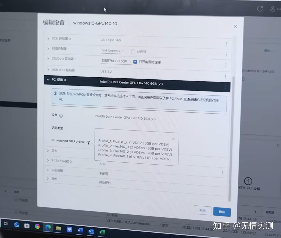 GPU江湖的第三极？深度实测英特尔数据中心显卡Flex 140，实力几何？ - 知乎