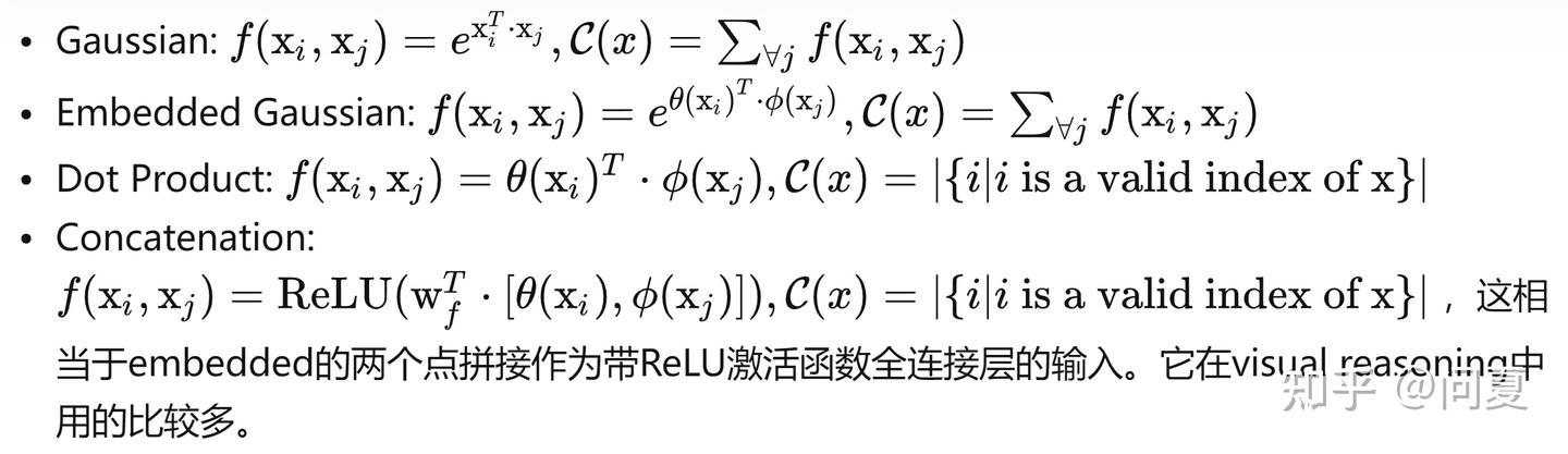 Non-local Neural Networks（CVPR2018）：为网络引入全局视野 - 知乎