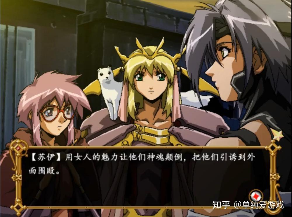 必玩神作！《Exodus Guilty》：一场穿越两万年的时空冒险 - 知乎