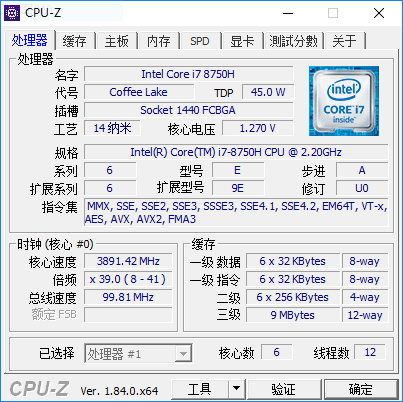 【曝光】Intel 8代移动版处理器i7-8750H性能测试 - 知乎