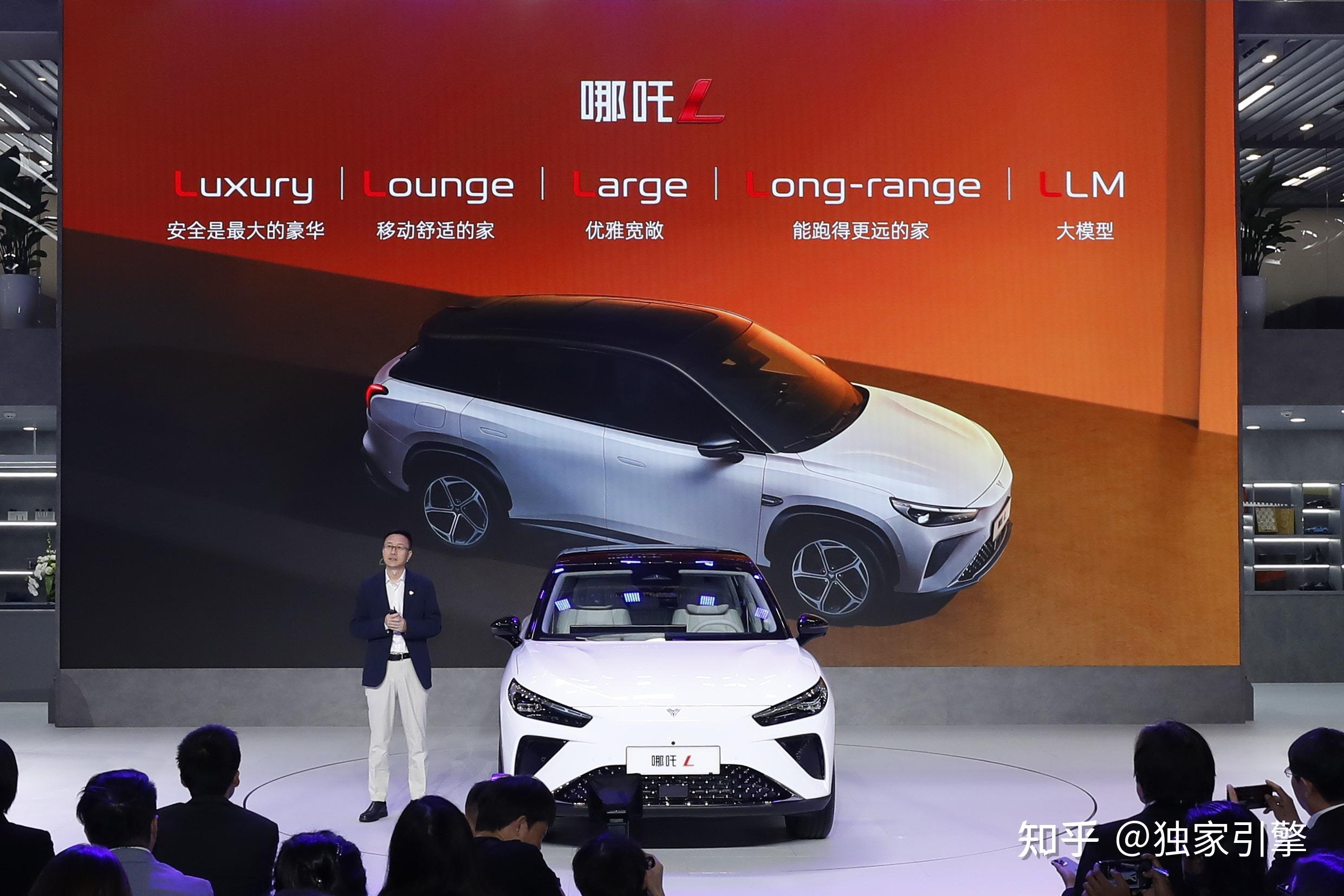 “Snapdragon Ride Flex（SA8775P）舱驾融合平台”全球首搭哪吒汽车 - 知乎