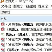 everything进阶——文件内容搜索小工anytext searcher - 知乎