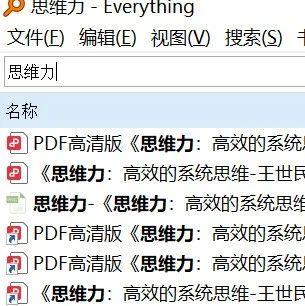 everything进阶——文件内容搜索小工anytext searcher - 知乎