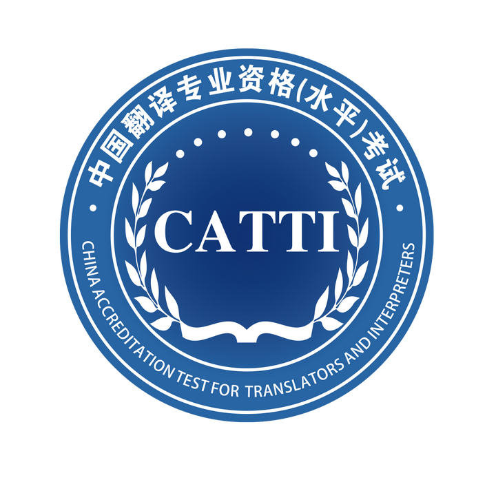 CATTI宣布考试时间调整后，考生炸开了锅 - 知乎