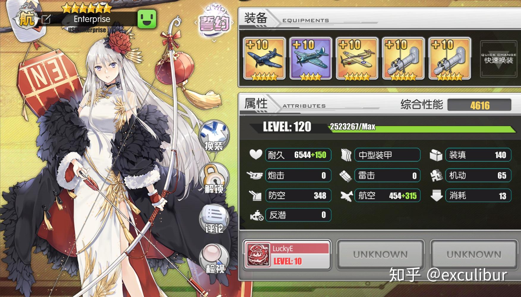 如何评价碧蓝航线的企业立绘以及她的全部皮肤？ - 知乎