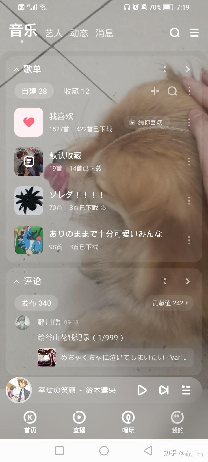 三选一，腾讯家的QQ音乐，酷狗，酷我你选哪个？ - 知乎