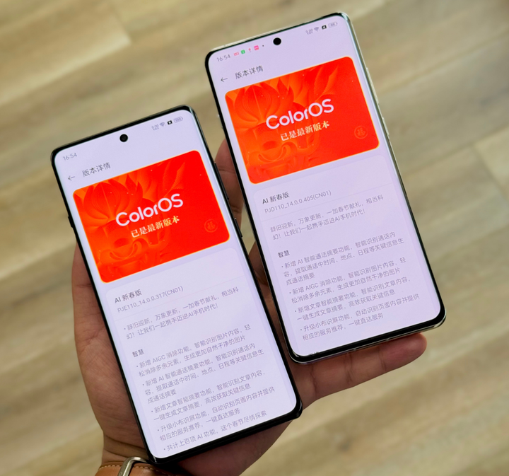 真香属性溢出！一加12和一加Ace3傍上AI大模型，体验有啥不同？ - 知乎