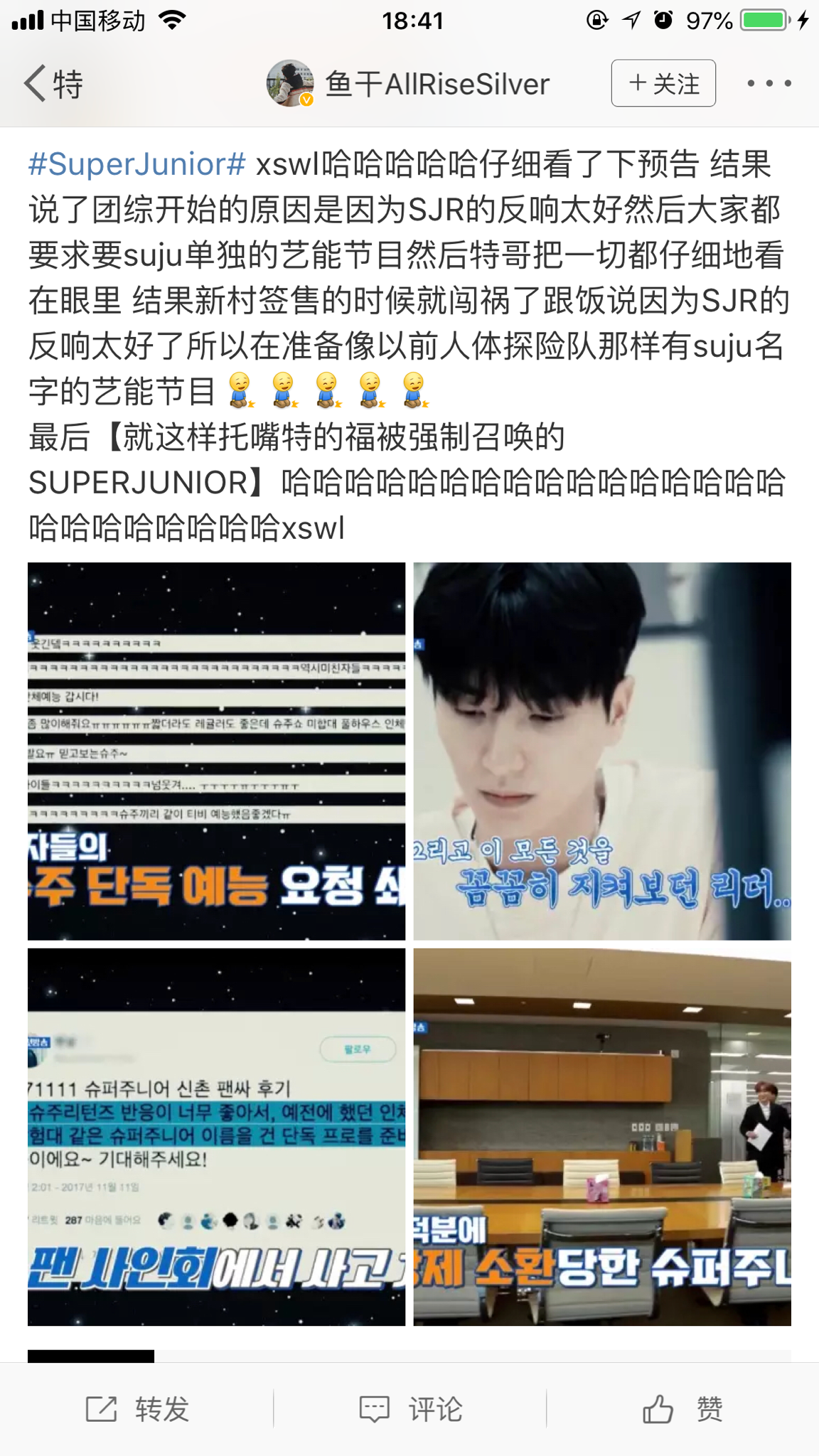 如何评价SuperJunior十周年 SM公司建立SJ专属Label? - 知乎