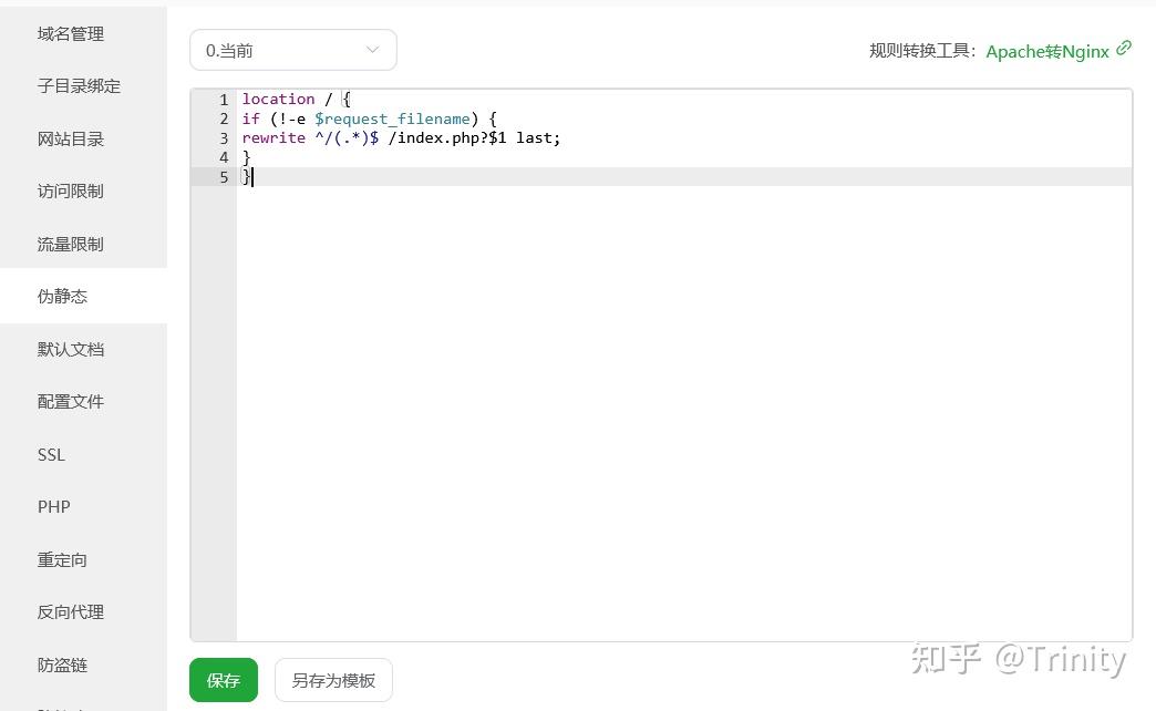 ZFAKA自动发卡网搭建教程 - 知乎