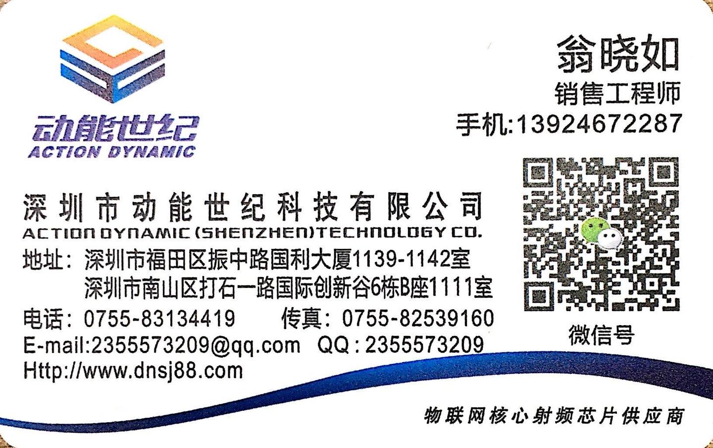 NFC简介/SI512超低功耗NFC读卡芯片 - 知乎