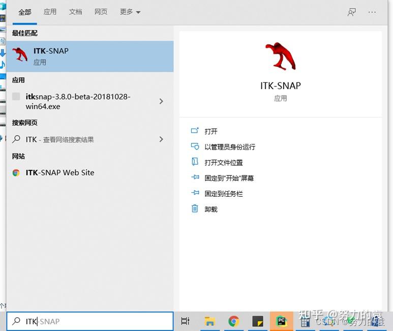 【图像分割】ITK-SNAP分割标注教程 - 知乎