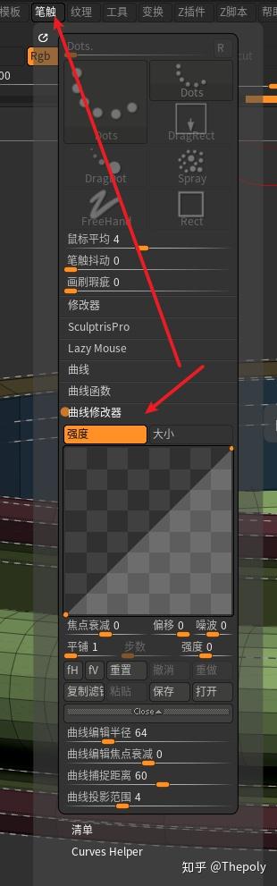 Zbrush丨我们用zb弄点包边倒角吧 - 知乎