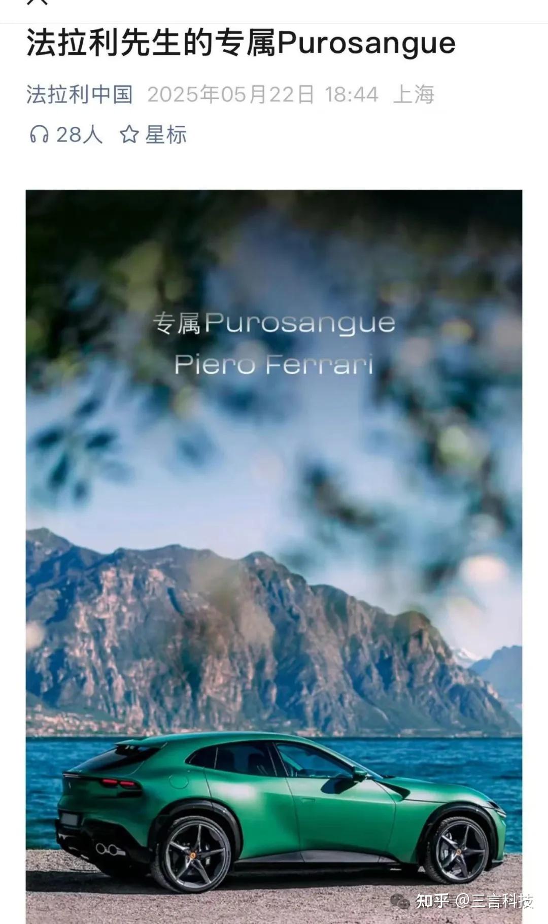 小米玄戒O1、YU7发布在即，将对行业产生哪些影响？ - 知乎