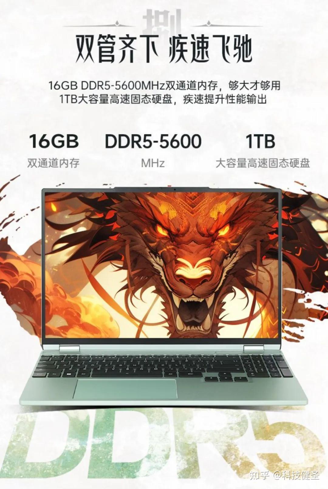 机械革命翼龙15 Pro新增天穹青配色 百亿补贴仅售6499元！ - 知乎