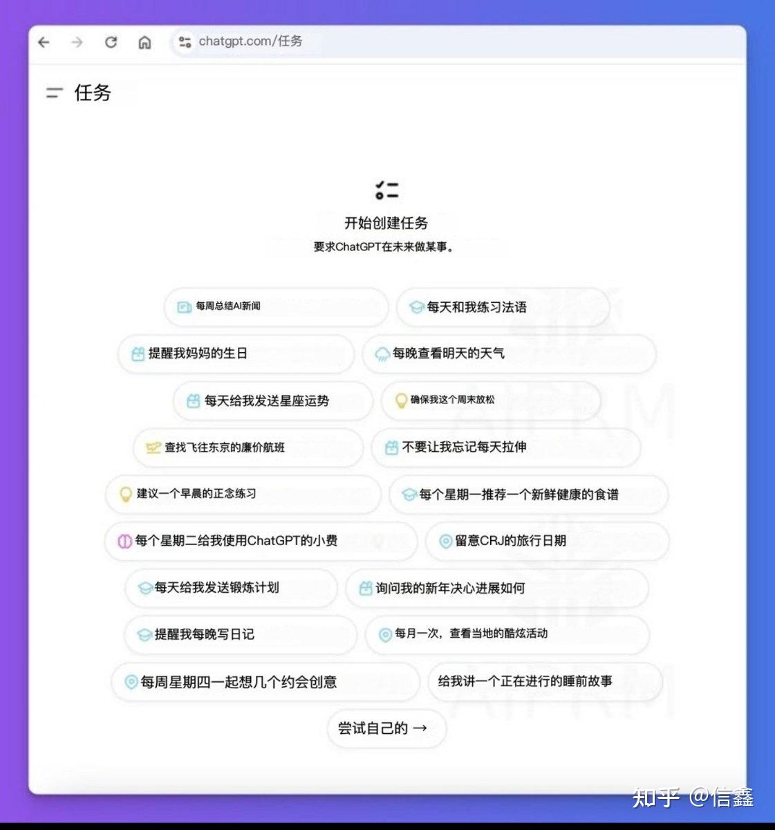 基于 UI-TARS 的 Computer Use 实现 - 知乎