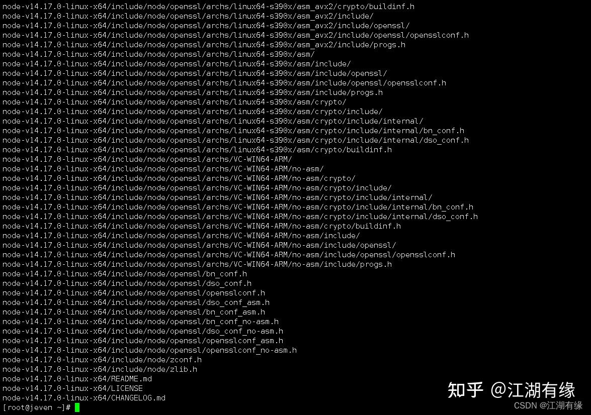 Linux系统之部署Node.js环境 - 知乎