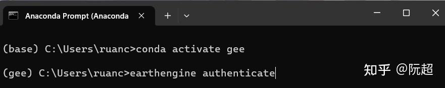 Python版GEE学习笔记01 | 在python中配置GEE（ee） - 知乎