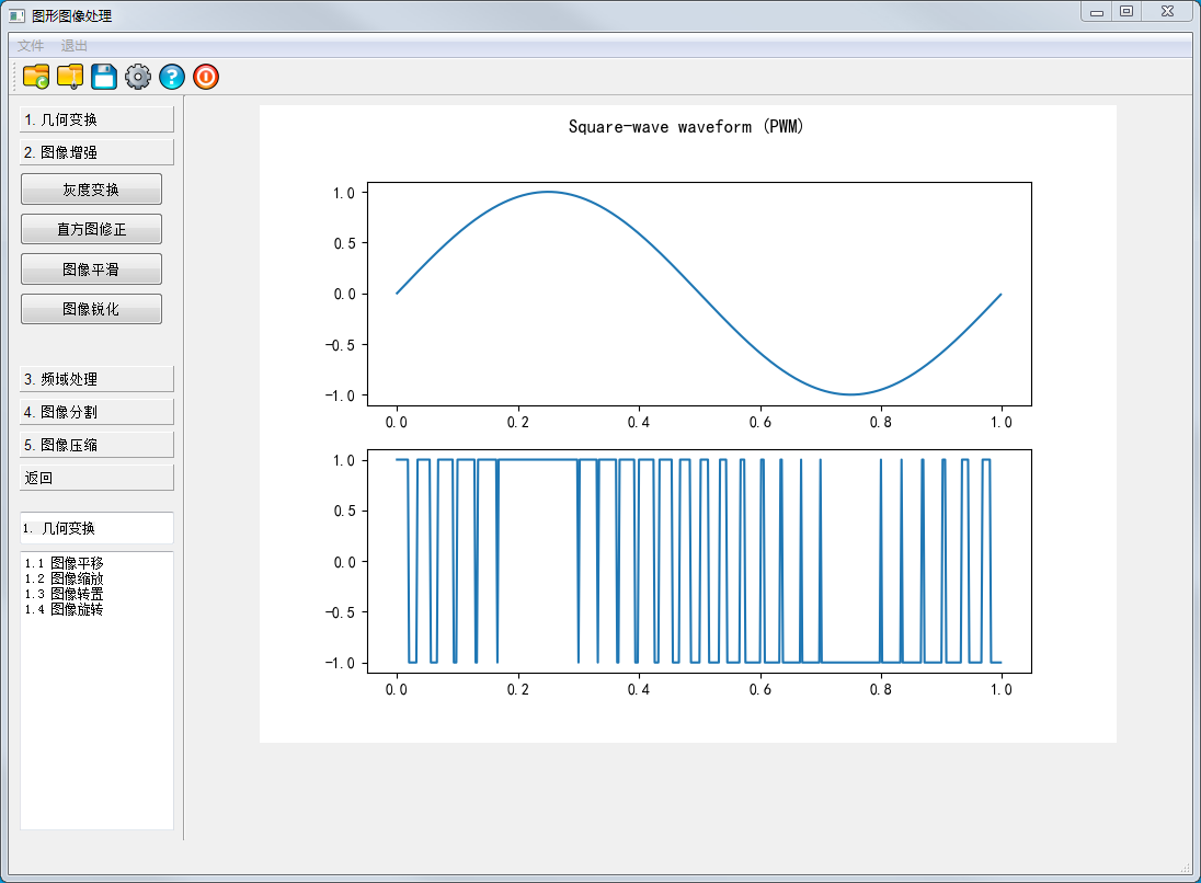 Python 小白从零开始 PyQt5 项目实战（7）折叠侧边栏的实现 - 知乎