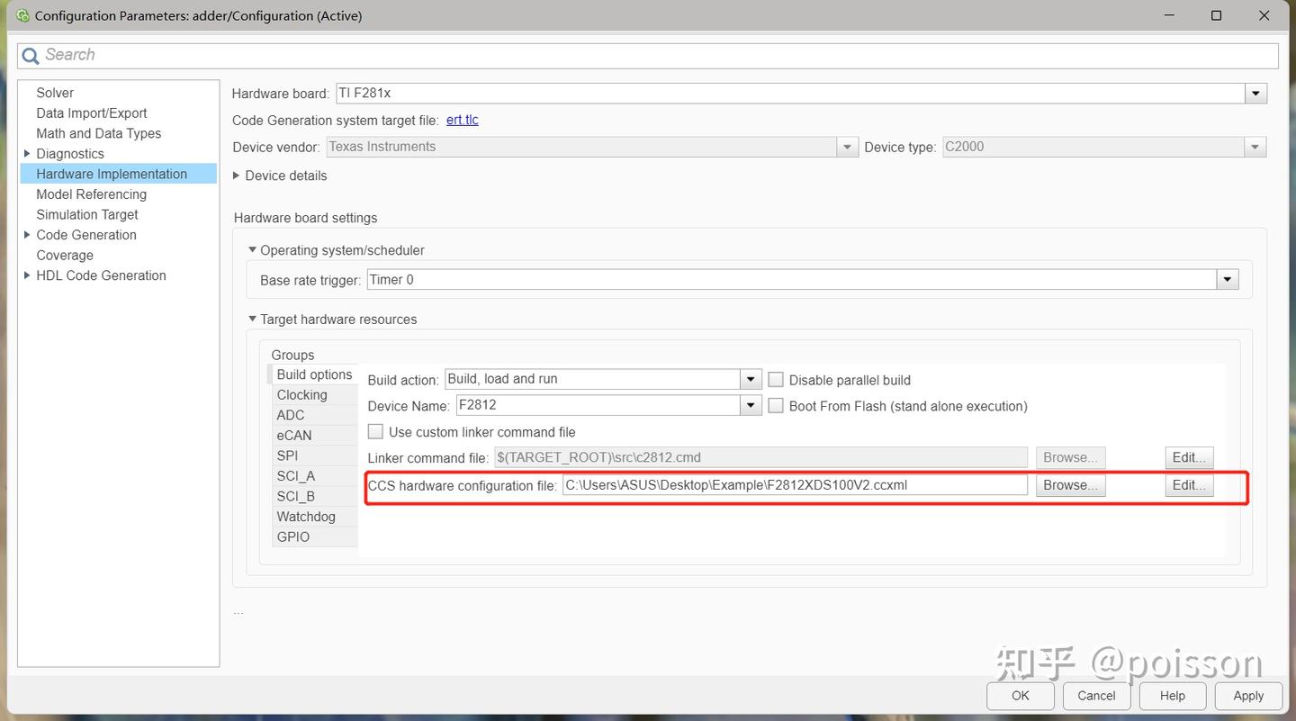 MBD实战系列（2）----C2000芯片自动代码生成（代码生成及烧写全流程详解） - 知乎