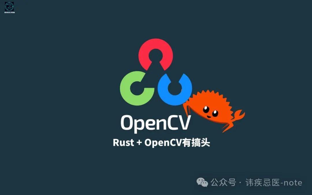 惊！Rust绑定C++API运行OpenCV，效率大幅提升 - 知乎