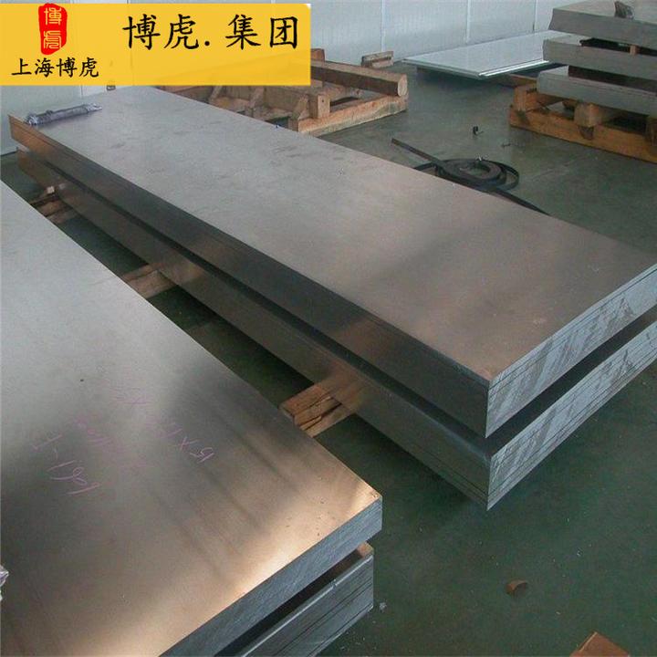 S136模具钢S136硬度/密度 - 知乎